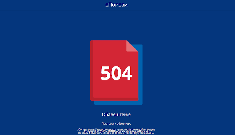 Ne radi portal e-porezi, trebalo bi uskoro da proradi | Nova Ekonomija
