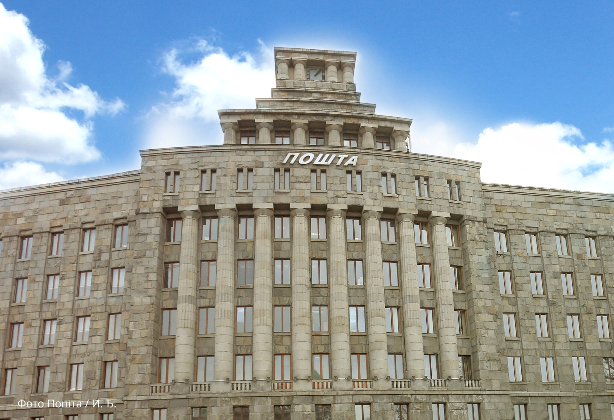 JP POŠTA SRBIJE, BEOGRAD - Nova Ekonomija