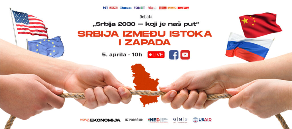 Debata "Srbija između Istoka i Zapada" 5. aprila u organizaciji Nove ekonomije - Nova Ekonomija